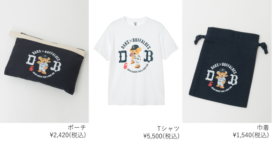 DAKS×オリックス・バファローズ、当社協賛試合「DAKS DAY～ホームランより大きい夢を～」を開催いたしました！ - 三共生興グループ ...