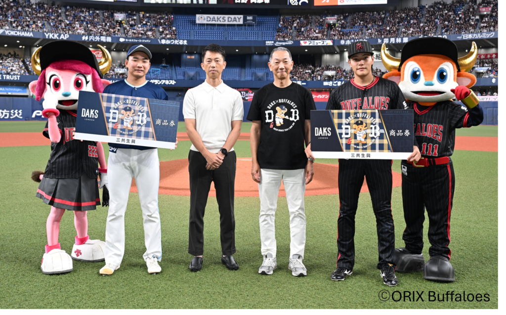 DAKS×オリックス・バファローズ、当社協賛試合「DAKS DAY～ホームランより大きい夢を～」を開催いたしました！ - 三共生興グループ ...